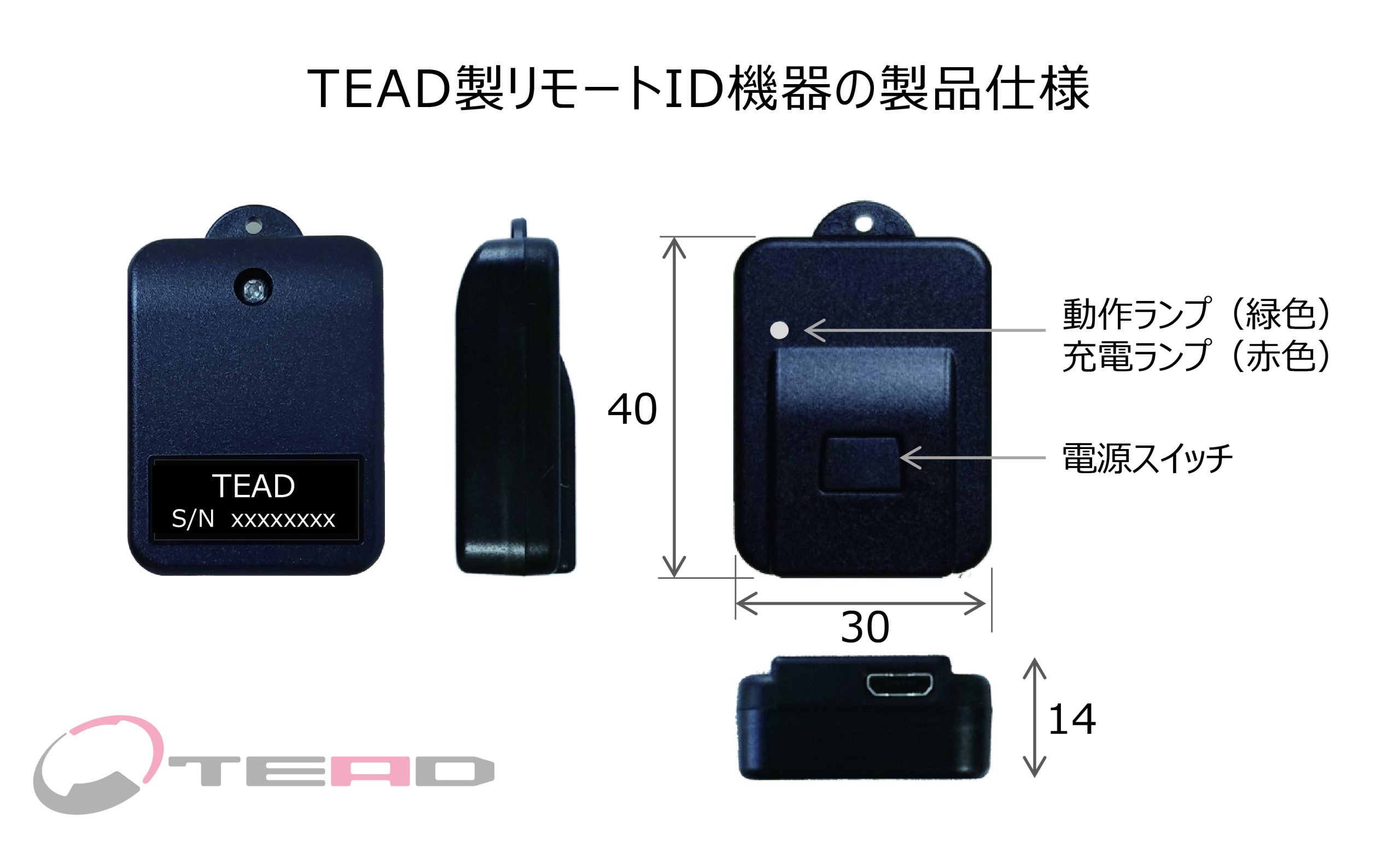 製品仕様 | TEAD